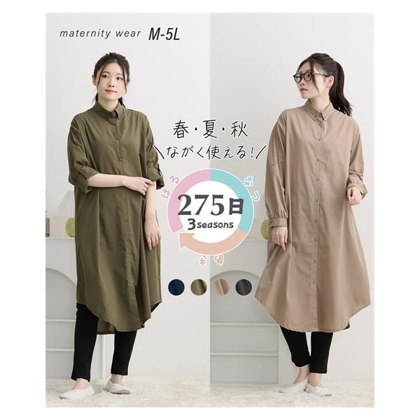 【関連キーワード】 部屋着 入院準備 ナイトウェア 春 秋