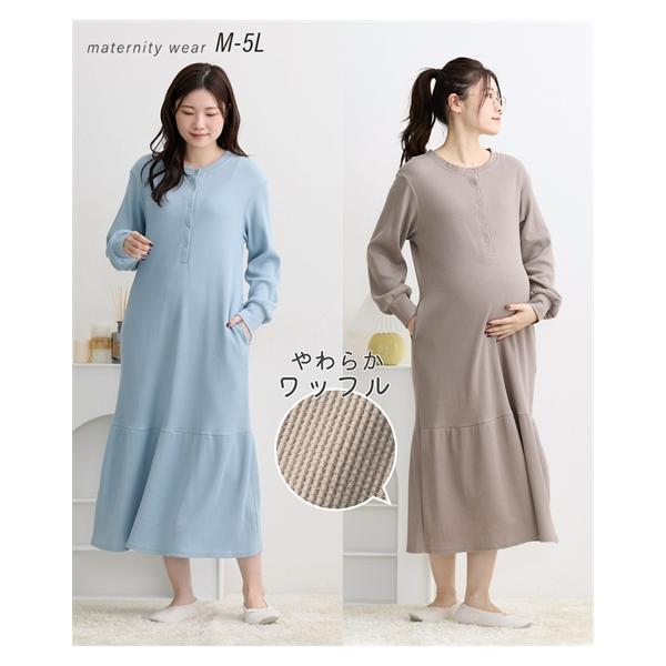 【関連キーワード】 部屋着 入院準備 ナイトウェア 春 秋