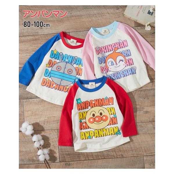 【関連キーワード】 デイリー おでかけ 通園 通学 子ども キッズ 春 秋