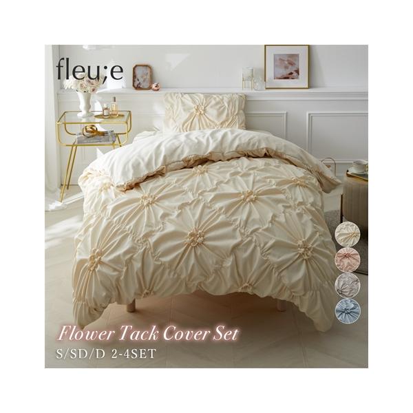 【関連キーワード】 雨 一人暮らし 大学生 社会人 春 夏 秋 冬