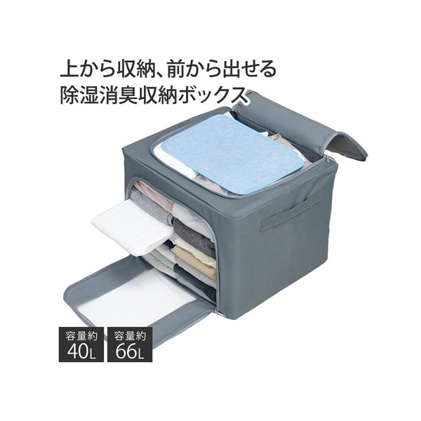 【関連キーワード】 家具 インテリア 春 夏 秋 冬