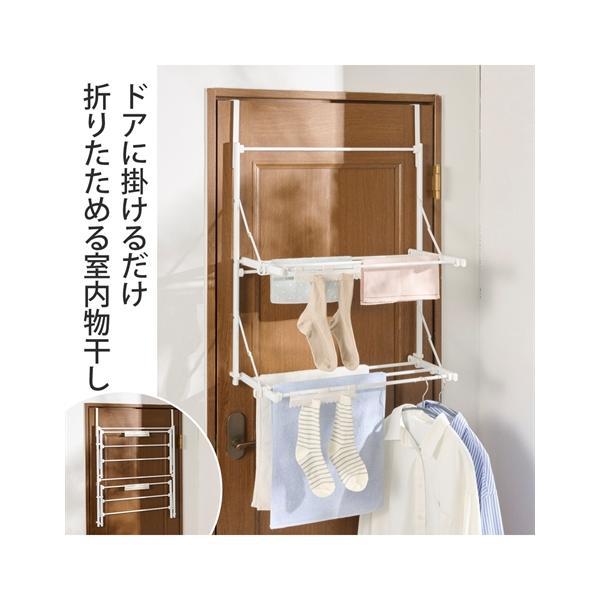 【関連キーワード】爆買 春 夏 秋 冬