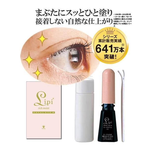 【関連キーワード】 爆買 春 夏 秋 冬