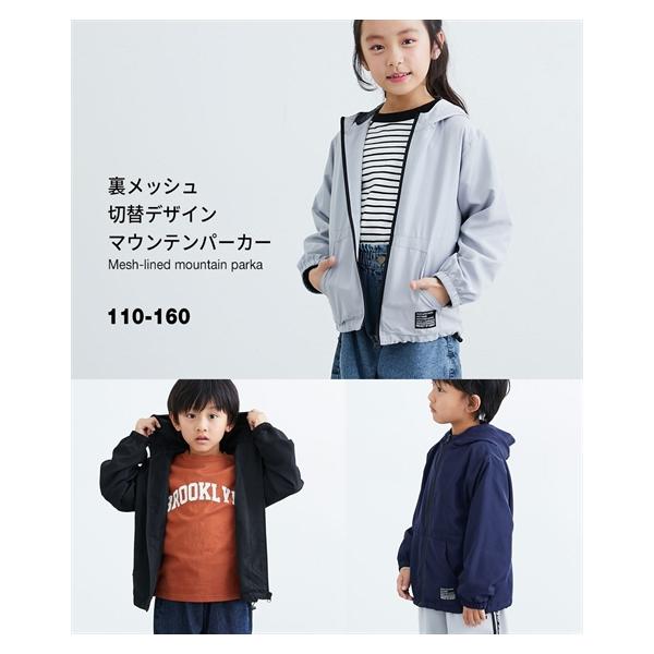 【関連キーワード】 デイリー おでかけ 通園 通学 子ども キッズ 春 秋