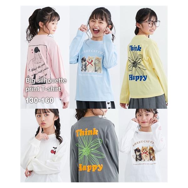 【関連キーワード】 デイリー おでかけ 通園 通学 子ども キッズ 春 秋