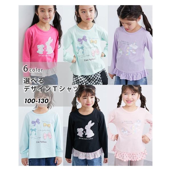 【関連キーワード】 デイリー おでかけ 通園 通学 子ども キッズ 春 秋