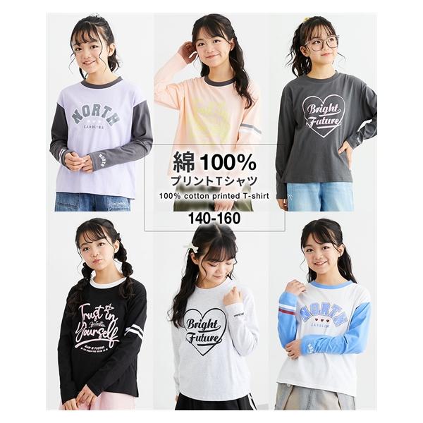 【関連キーワード】 デイリー おでかけ 通園 通学 子ども キッズ 春 秋