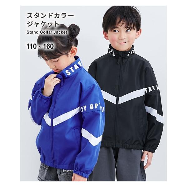 【関連キーワード】 デイリー おでかけ 通園 通学 子ども キッズ 春 秋