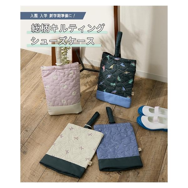 【関連キーワード】 子ども キッズ 春 夏 秋 冬