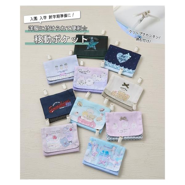 【関連キーワード】 子ども キッズ 春 夏 秋 冬 爆買