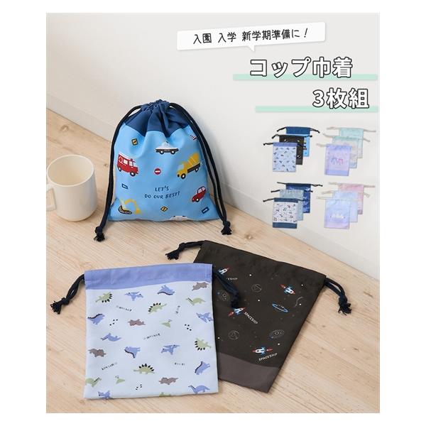 【関連キーワード】 子ども キッズ 春 夏 秋 冬