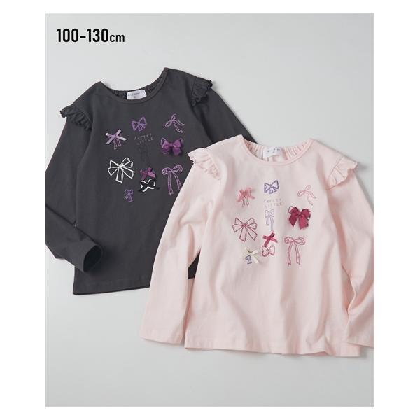 【関連キーワード】 デイリー おでかけ 通園 通学 子ども キッズ 春 秋