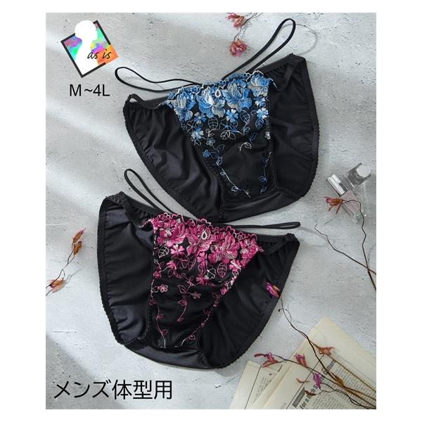 【関連キーワード】 レディース インナー 春 夏 秋 冬 爆買