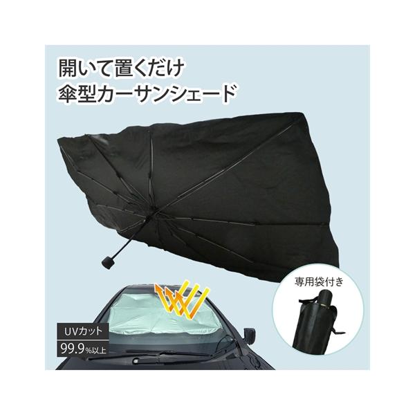 【関連キーワード】 夏