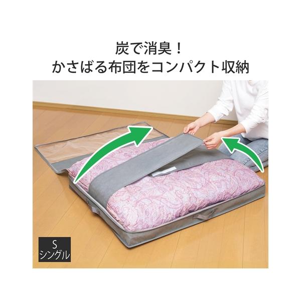 【関連キーワード】 家具 インテリア 春 夏 秋 冬 爆買