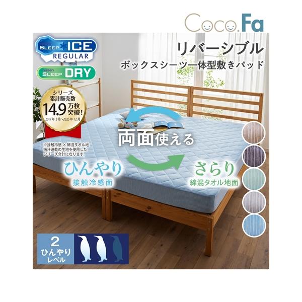 【関連キーワード】 雨 夏 爆買