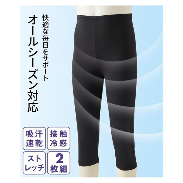 【関連キーワード】 子ども キッズ 春 夏 秋 冬 爆買