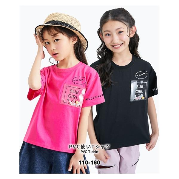 【関連キーワード】 デイリー おでかけ 通園 通学 子ども キッズ 夏 爆買
