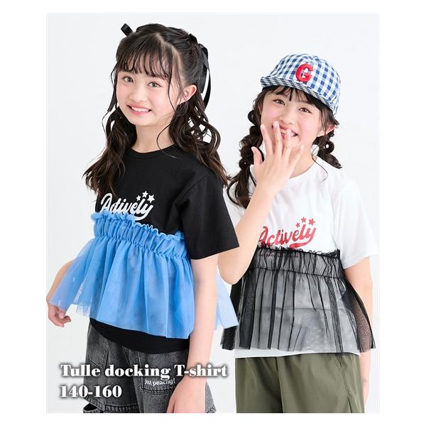 【関連キーワード】 デイリー おでかけ 通園 通学 子ども キッズ 夏 爆買