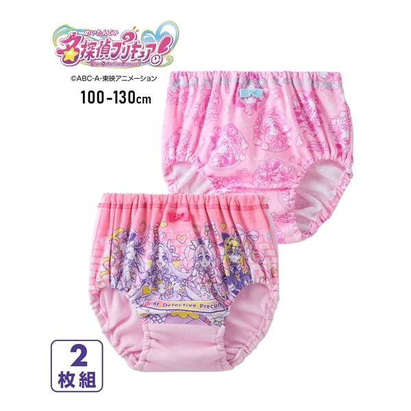 【関連キーワード】 子ども キッズ 春 夏 秋 冬