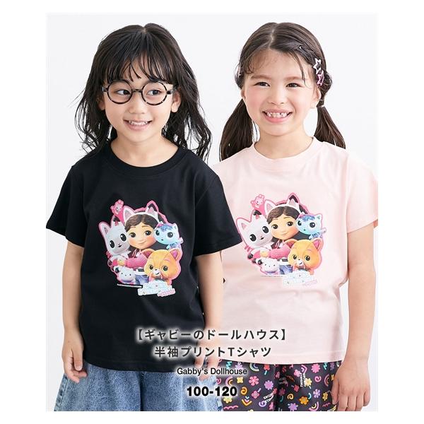 【関連キーワード】 デイリー おでかけ 通園 通学 子ども キッズ 夏 爆買