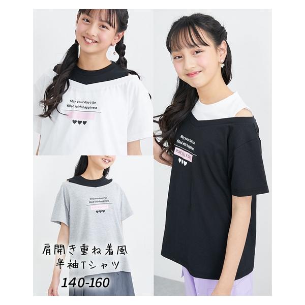 爆買