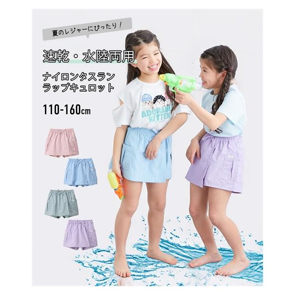【関連キーワード】 デイリー おでかけ 通園 通学 子ども キッズ 夏 爆買