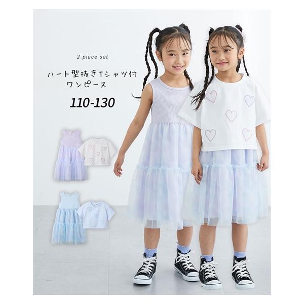 【関連キーワード】 デイリー おでかけ 通園 通学 子ども キッズ 夏 爆買