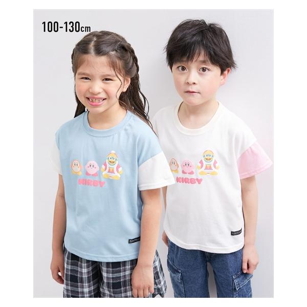 【関連キーワード】 デイリー おでかけ 通園 通学 子ども キッズ 夏 爆買