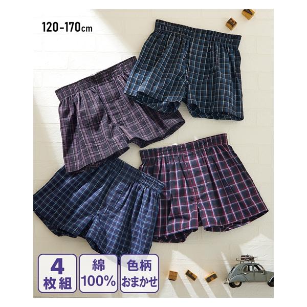 【関連キーワード】 子ども キッズ 春 夏 秋 冬 爆買