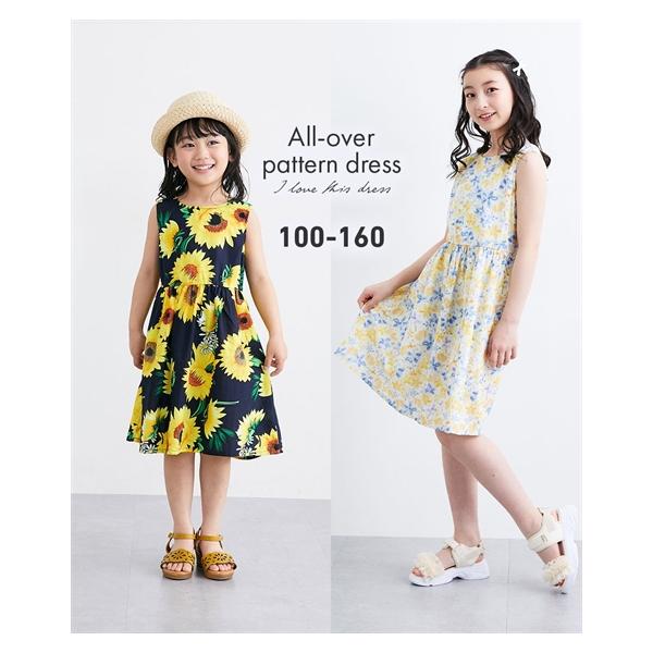 【関連キーワード】 デイリー おでかけ 通園 通学 子ども キッズ 夏 爆買