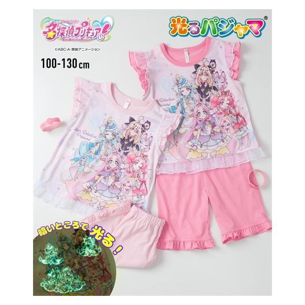 【関連キーワード】 キッズパジャマ 男の子 女の子 子ども キッズ 夏 爆買
