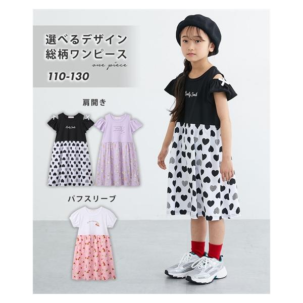 【関連キーワード】 デイリー おでかけ 通園 通学 子ども キッズ 夏 爆買