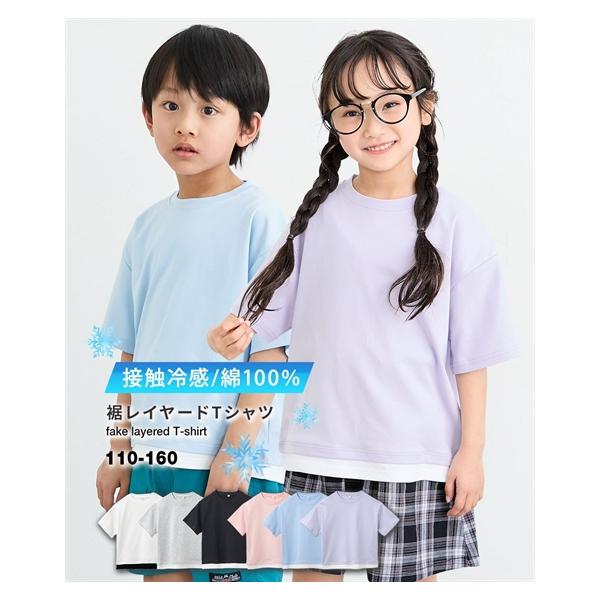 【関連キーワード】 デイリー おでかけ 通園 通学 子ども キッズ 夏
