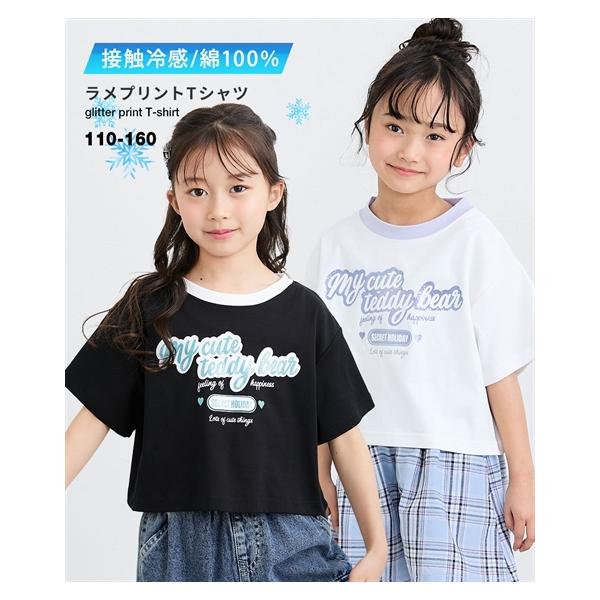 【関連キーワード】 デイリー おでかけ 通園 通学 子ども キッズ 夏