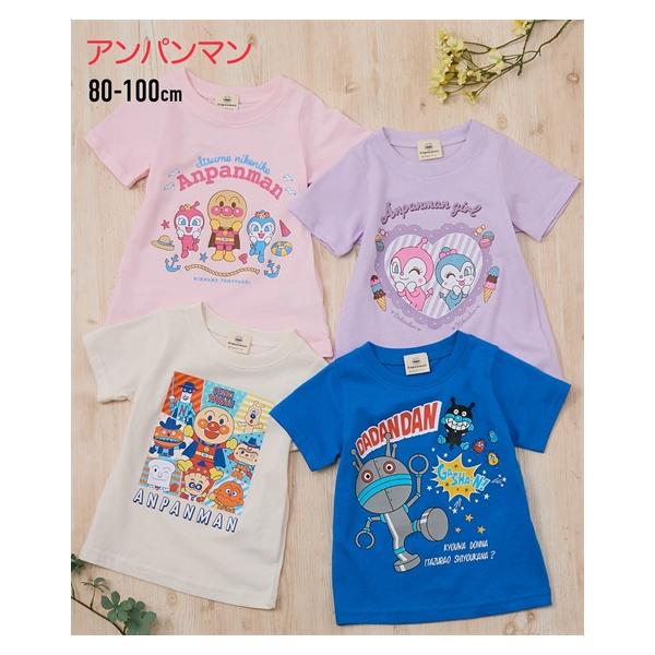 【関連キーワード】 デイリー おでかけ 通園 通学 子ども キッズ 夏 爆買