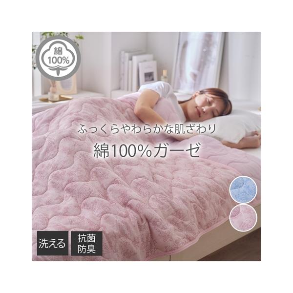 【関連キーワード】 雨 一人暮らし 大学生 社会人 夏 爆買