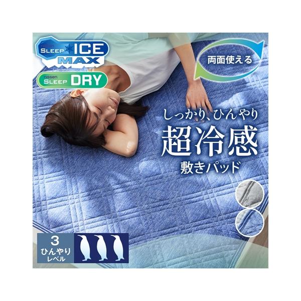 【関連キーワード】 一人暮らし 大学生 社会人 夏