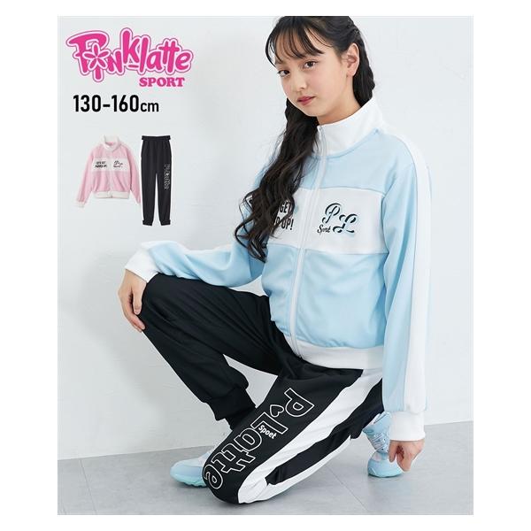 【関連キーワード】 トレーニングウェア 子ども キッズ 春 夏 秋 冬