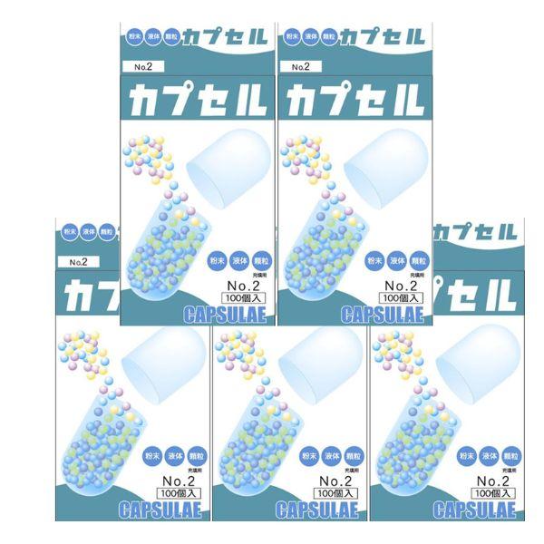粉末・液体・顆粒および錠剤・半固形剤の充填が可能です。安全性に優れた天然材料を使用しています。内容物の苦味や刺激性、においをマスキングできます。サイズ等のバリエーションに富み、内容物の特性に応じて使用する事が可能です。食品用ゼラチンで作られ...
