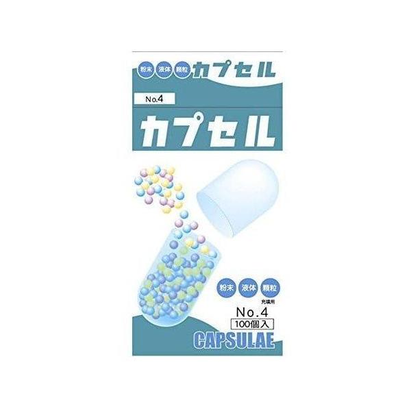 粉末・液体・顆粒および錠剤・半固形剤の充填が可能です。安全性に優れた天然材料を使用しています。内容物の苦味や刺激性、においをマスキングできます。サイズ等のバリエーションに富み、内容物の特性に応じて使用する事が可能です。食品用ゼラチンで作られ...