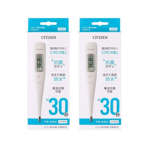 【抗菌・防水仕様】本体は抗菌樹脂を使用し、水でも洗えるので衛生面でも安心してご使用いただけます。約30秒で予測検温が完了します。そのまま体温計を取り出さずに検温を続けていただくと、約10分で実測検温値を表示します。