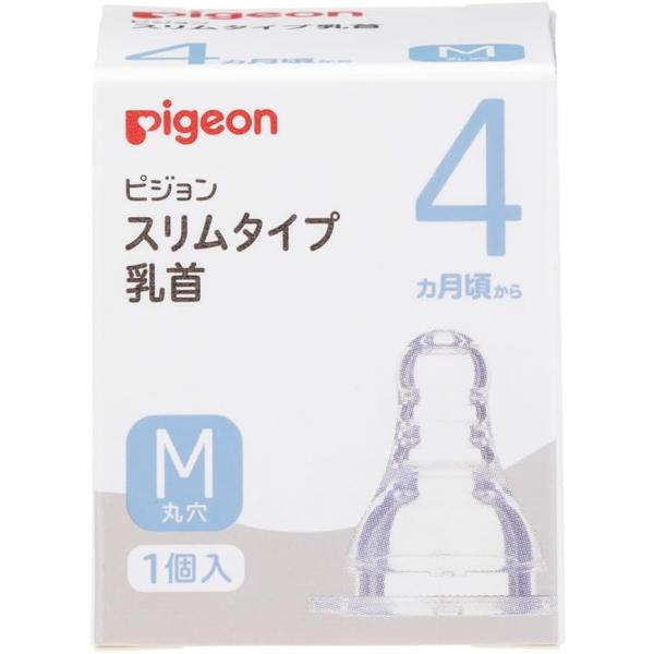 柔らかく、スムーズに飲めるよう開発された乳首です。耐久性にすぐれたシリコーンゴム製。1個入り。※同じ月齢でも飲み方には個人差があります。成長と飲み方に合わせて、赤ちゃんに合った乳首を選びましょう。1回の授乳で、母乳と同じ10〜15分かけて飲...