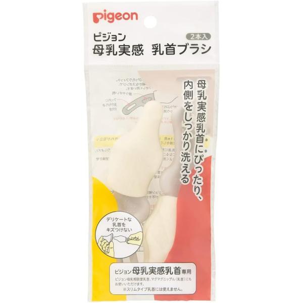 材質 ブラシ：ポリウレタン（耐熱温度：80℃）柄：ポリプロピレン（耐熱温度：120℃）数量 2本入