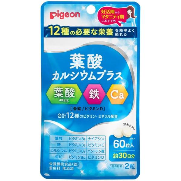 ●妊娠準備期・マタニティ期に必要とされる葉酸400μg（※）を100％サポート。●葉酸（モノグルタミン酸型）と、妊娠準備期・マタニティ期にとりたい鉄、カルシウム、亜鉛、ビタミンDなど合計12種のビタミン・ミネラルを届ける栄養設計のサプリメン...