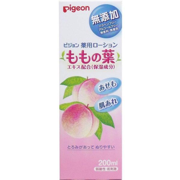 保湿成分ももの葉エキス配合の薬用ローション。生後0ヵ月頃の赤ちゃんからお使いいただけます。有効成分（グリチルリチン酸2K、アラントイン）が、あせもや肌あれを防ぎます。お肌にうるおいを与える保湿成分として、ももの葉エキス、アロエエキスを配合。...