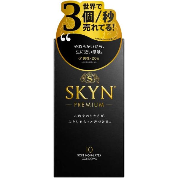薄さの時代から素肌のような滑らかさの時代へ。ポリイソプレン技術採用により、本物の皮膚のようなきめ細やかさと「装着していることをわすれてしまう」程の自然な感触を実現。柔らかく包み込む軽い肌触りが特徴のコンドーム。
