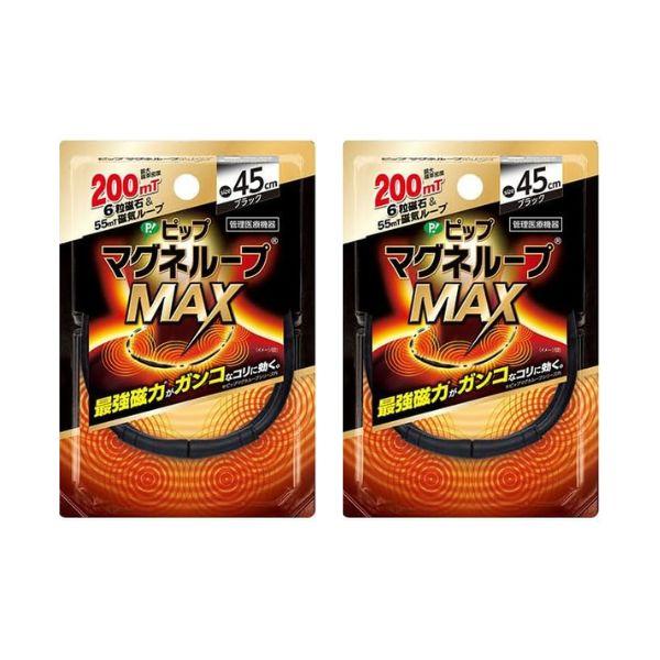 こんな方におすすめ！・家事や育児で邪魔にならない長さが欲しい方・ぶれにくいフィット感を求める方管理医療機器 医療機器認証番号:302AGBZX00107000