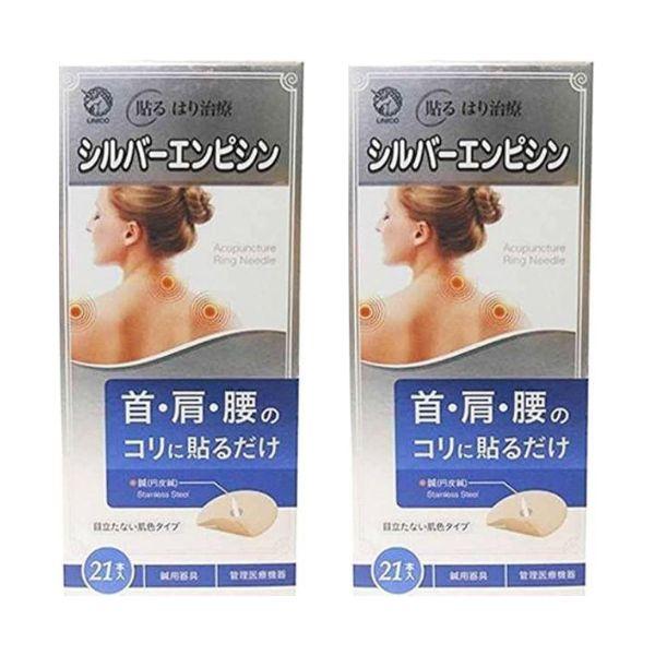 ●ハリを肌にやさしい不織布粘着テープでサンドイッチした特殊加工を施していますので、はがした時にハリが肌に残る心配がありません。【使用目的又は効果】鍼治療に使用すること。
