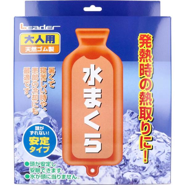 暑くて寝苦しい時や、患部の冷却にも最適です。頭がずれない！安定タイプ。発熱の時だけでなく、暑い日の頭のクーラーとして、寝苦しい日にも、汗やのぼせを抑えることにも使えます。ぐっすり安眠、目覚め爽やかな健康生活にもお役立てください。頭が安定し、...